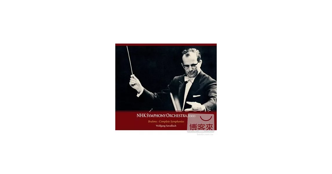 博客來-Wolfgang Sawallisch / Brahms complete symphony (3CD)