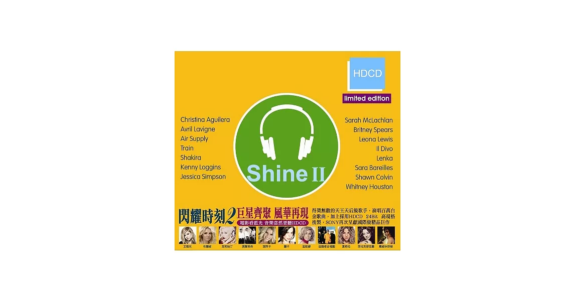 博客來-Various Artists / Shine 2 (HDCD)
