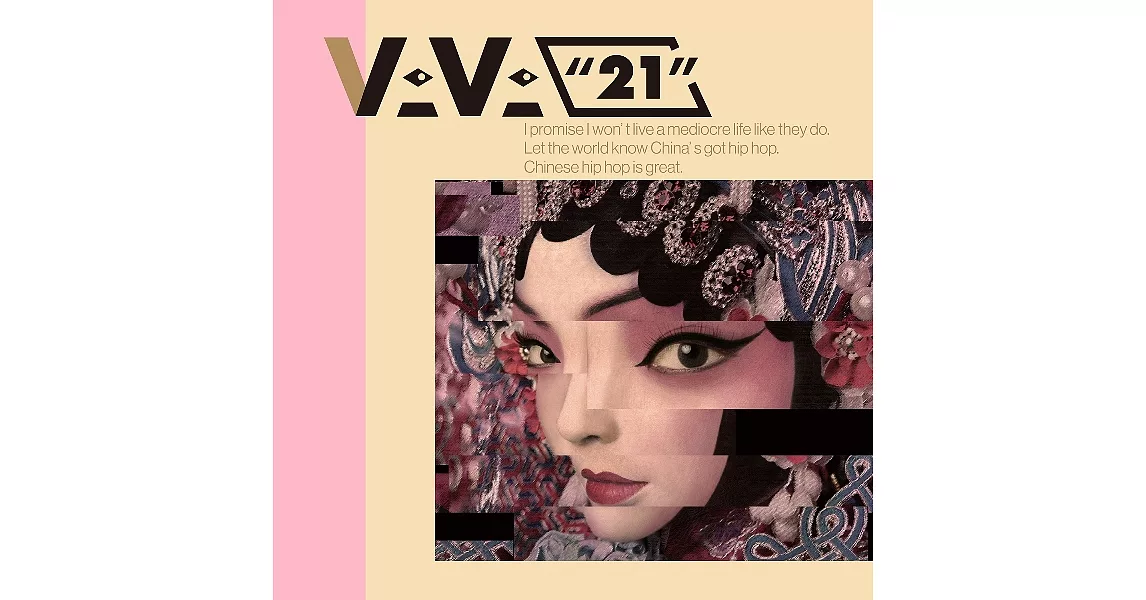 博客來-VAVA / 21 平裝版 (CD)