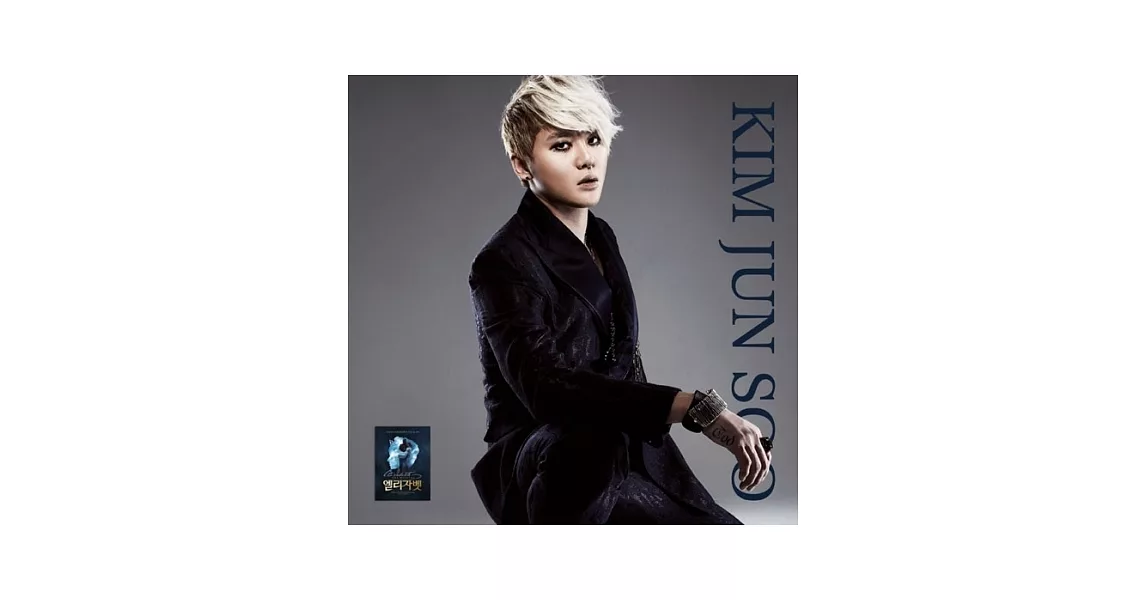 博客來-金俊秀 Kim Jun Su( JYJ ) OST SPECIAL EDITION (Kim Jun Su ) (韓國進口版)