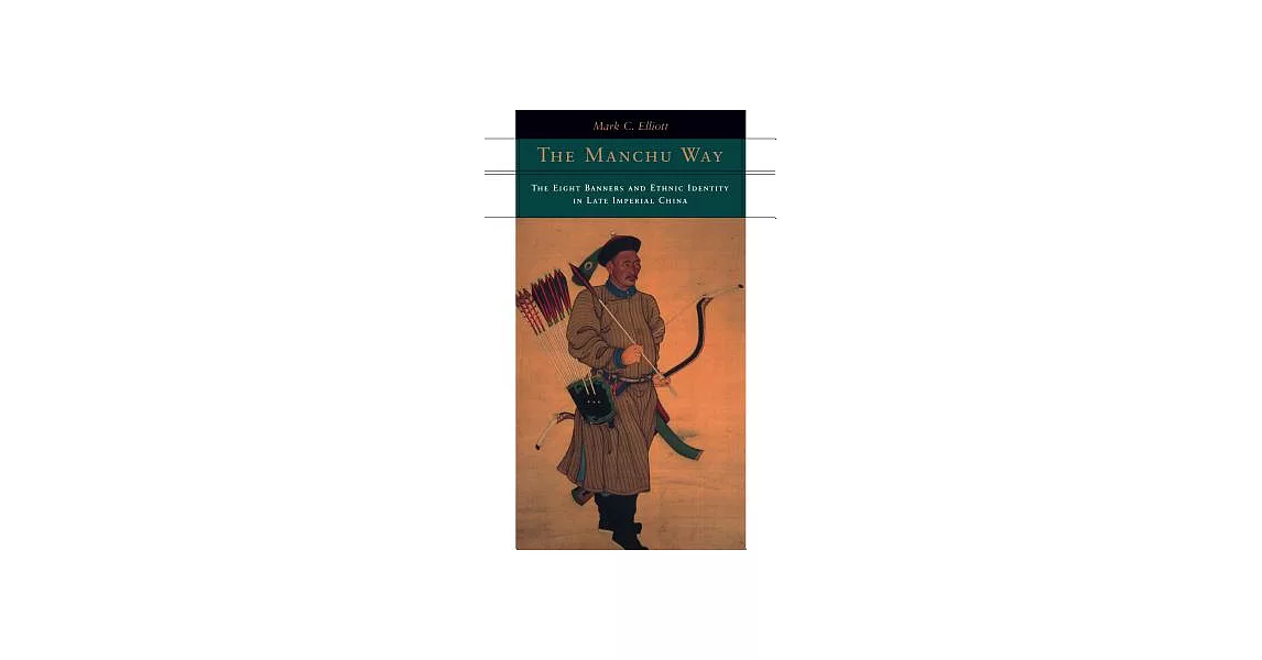 博客來-The Manchu Way: The Eight Banners and Ethnic Identity in Late ...