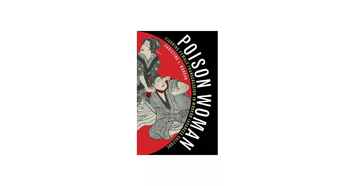 博客來-Poison Woman: Figuring Female Transgression in Modern Japanese Culture