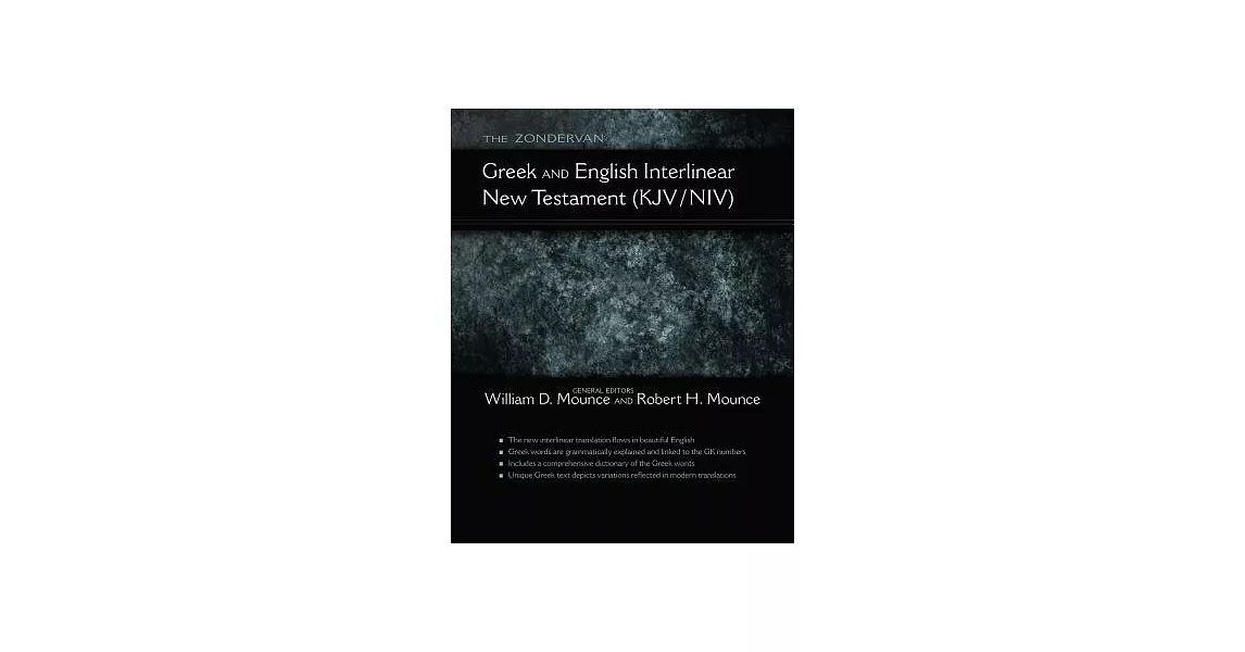 博客來-The Zondervan Greek and English Interlinear New Testament (KJV/NIV ...