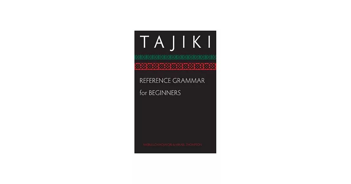 博客來-Tajiki Reference Grammar for Beginners