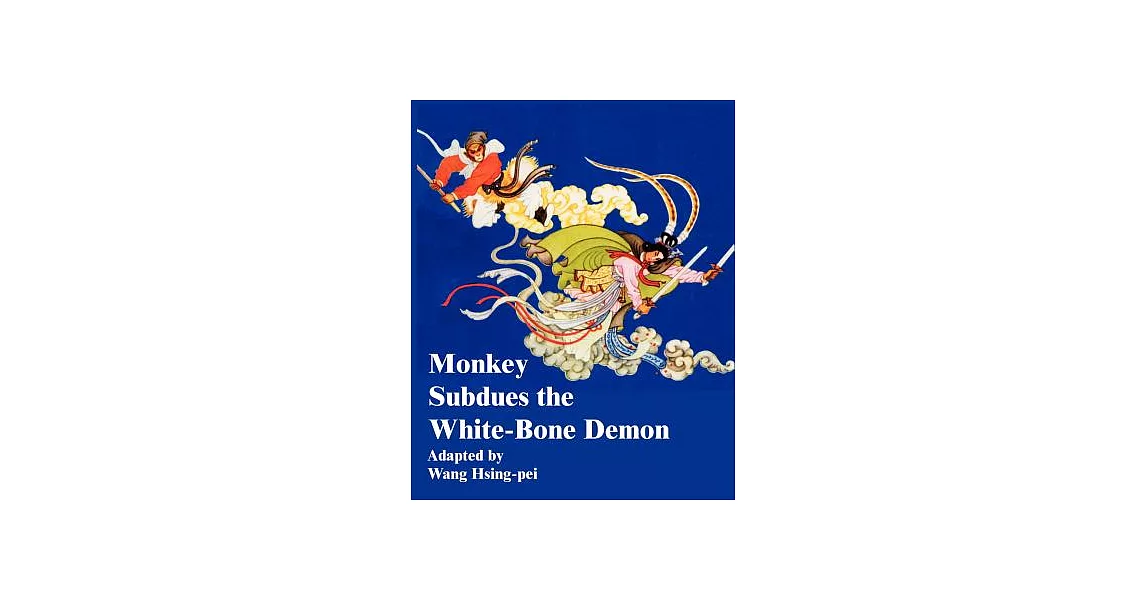 博客來-Monkey Subdues the White-Bone Demon