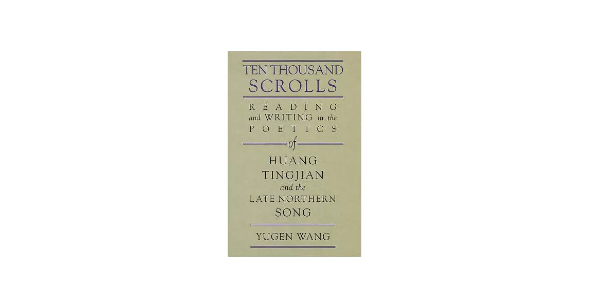 博客來-Ten Thousand Scrolls: Reading and Writing in the Poetics of Huang ...