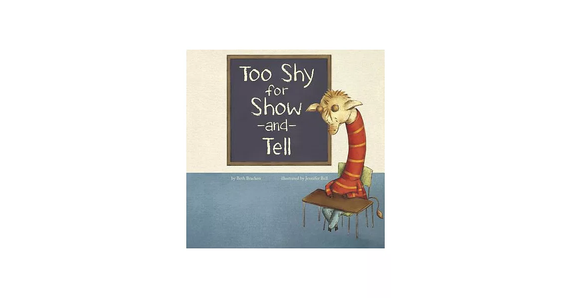 博客來-Too Shy for Show-and-Tell