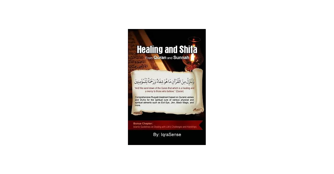 博客來-Healing and Shifa from Quran and Sunnah