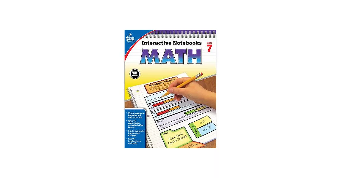 博客來 Math Grade 7