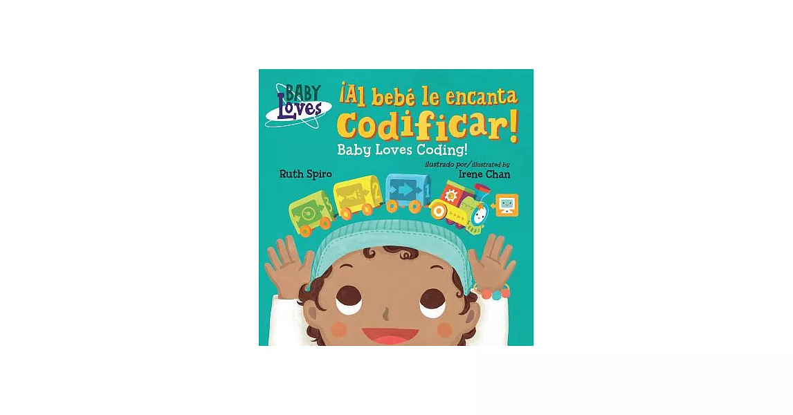 博客來-¡Al bebé le encanta codificar!/ Baby Loves Coding!