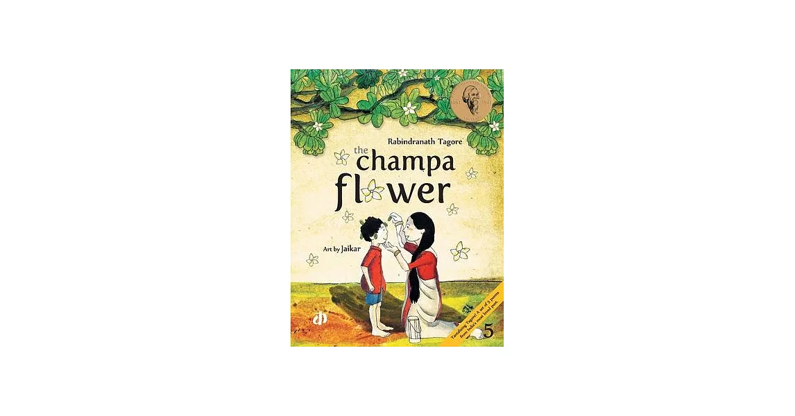博客來-The Champa Flower