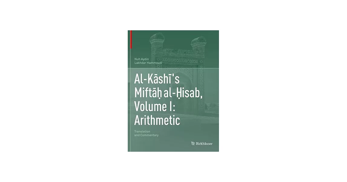 博客來-Al-Kāshī’’s Miftāḥ Al-Ḥisab, Volume I: Arithmetic: Translation and ...