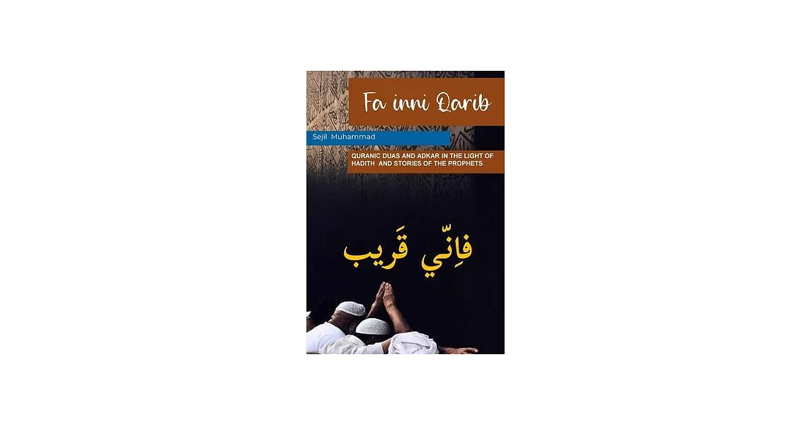 博客來-Fa Inni Qareeb