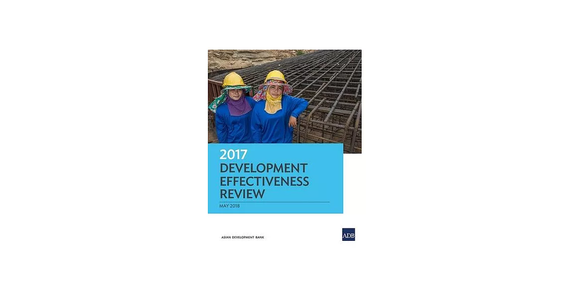 博客來-2017 Development Effectiveness Review
