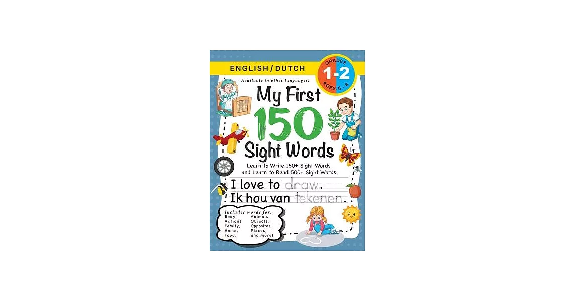 博客來-My First 150 Sight Words Workbook: (Ages 6-8) Bilingual (English ...