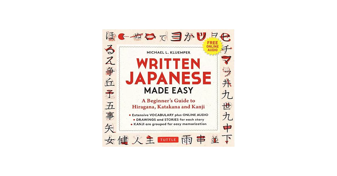 博客來-Written Japanese Made Easy: A BeginnerÆs Guide to Hiragana ...