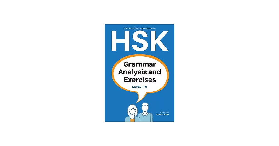 博客來-Hsk Grammar Analysis and Exercises: Level 1-6