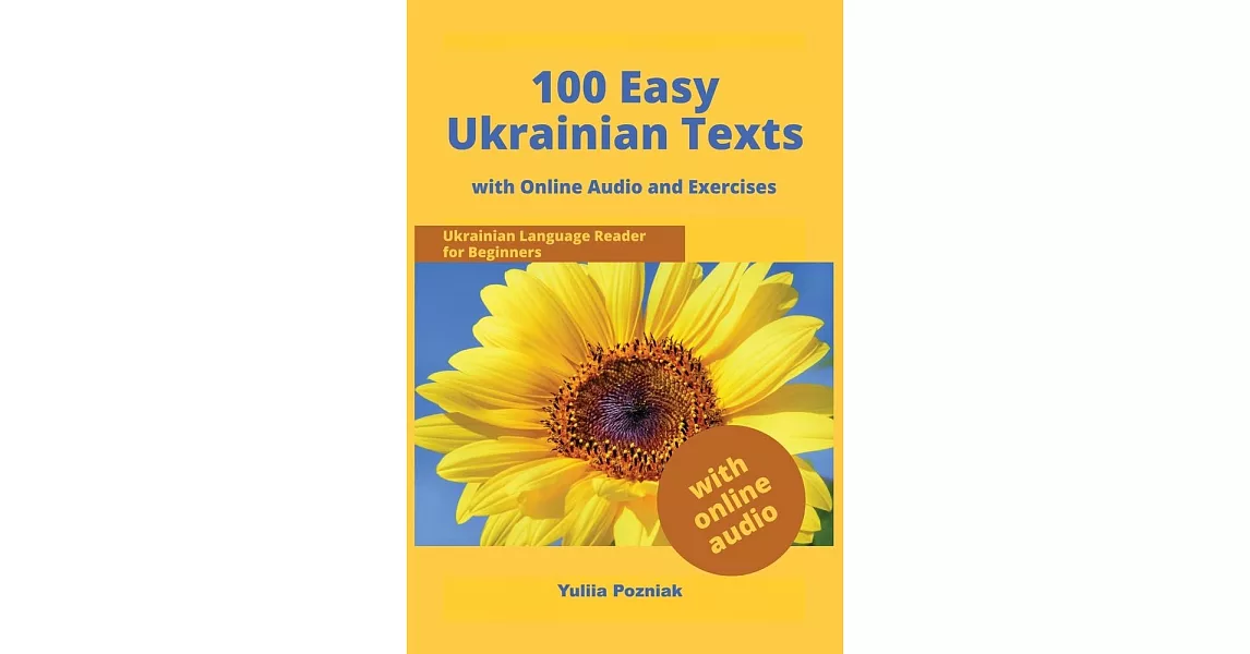 博客來-100 Easy Ukrainian Texts: Ukrainian Language Reader for Beginners ...