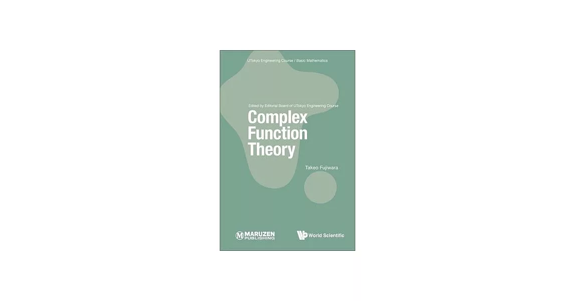 博客來-Complex Function Theory
