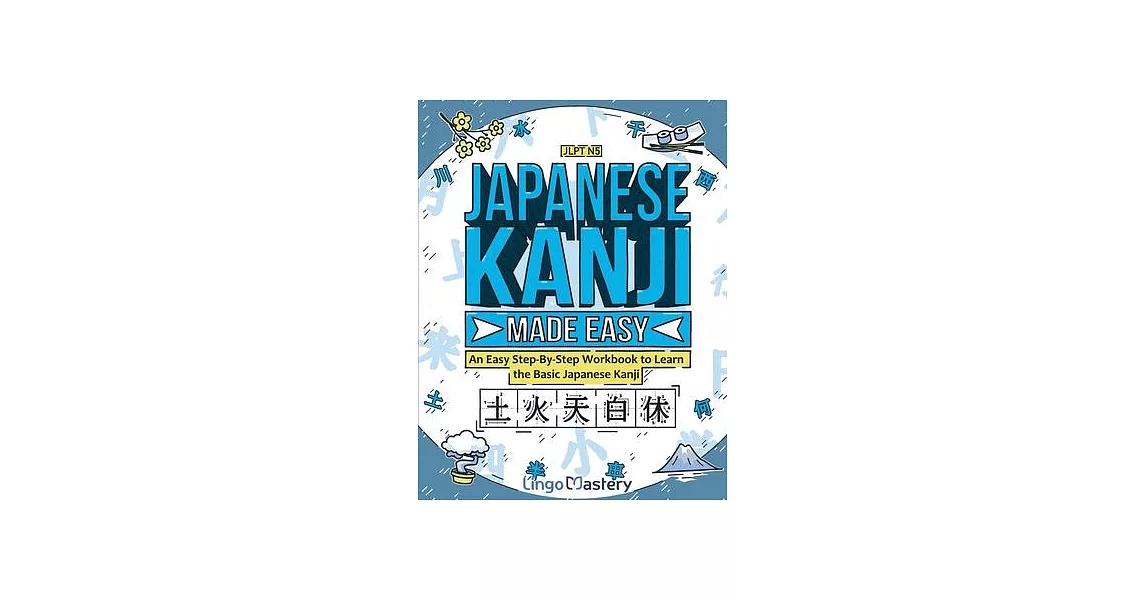 博客來-Japanese Kanji Made Easy: An Easy Step-By-Step Workbook to Learn ...