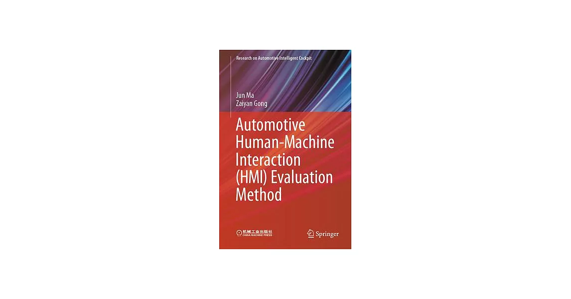 博客來-Automotive Human-Machine Interaction (Hmi) Evaluation Method