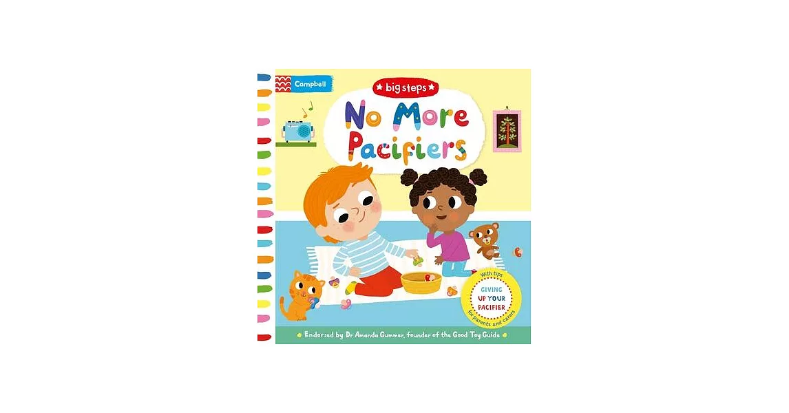 博客來-No More Pacifiers: Giving Up Your Pacifier