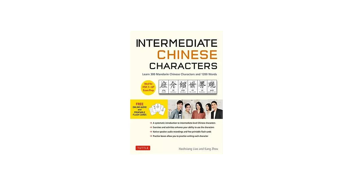 博客來-Intermediate Chinese Characters: Learn 300 Mandarin Characters and ...
