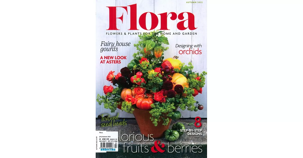 博客來-Flora 秋季號/2022