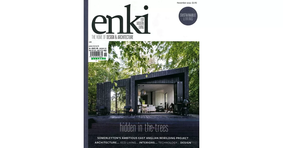 博客來-enki 11月號/2022