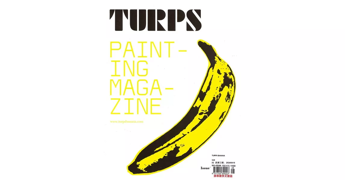 博客來-TURPS BANANA 第28期