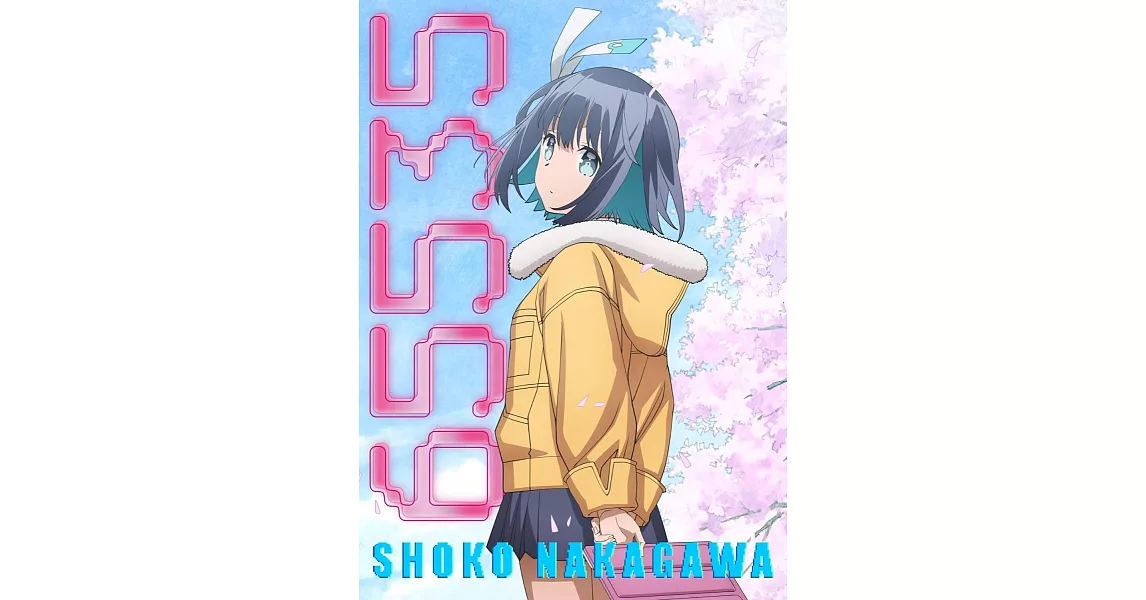 博客來-16bit 的感動 ANOTHER LAYER OP「65535」完全生産限定盤 中川翔子