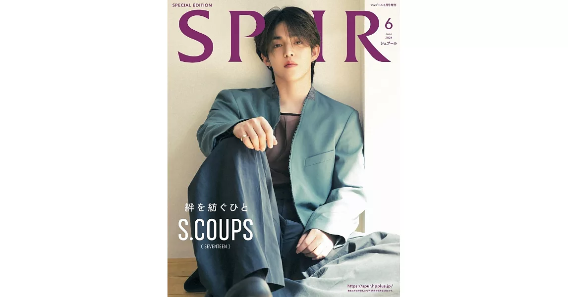 博客來-SPUR（2024.06）增刊號：S.COUPS（SEVENTEEN）