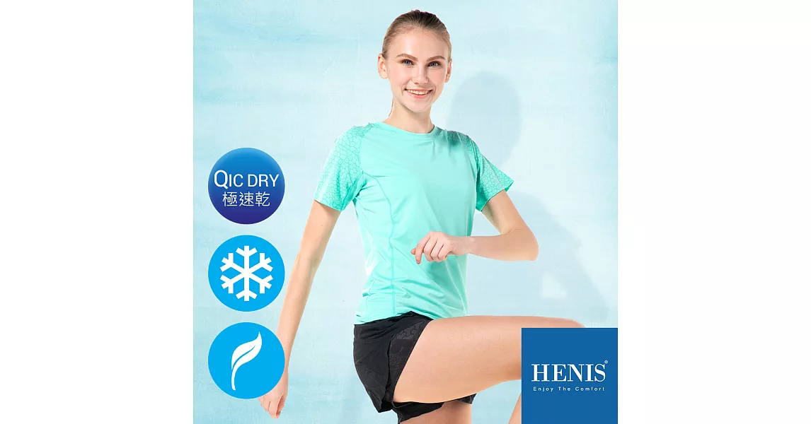 博客來-【HENIS】盛夏花拼 細緻網眼 輕透涼感衣 (女款)XL翠綠