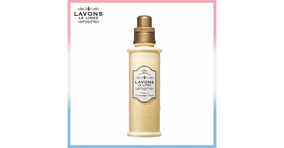 博客來-LAVONS香氛柔軟精-氣泡香檳 600ml