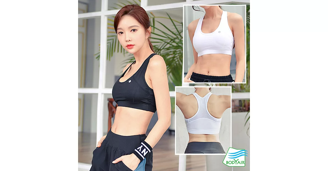 博客來-【BODYAIR嚴選】美胸挺背健身內衣(健身.瑜珈.慢跑.運動內衣.運動BRA) XL 黑