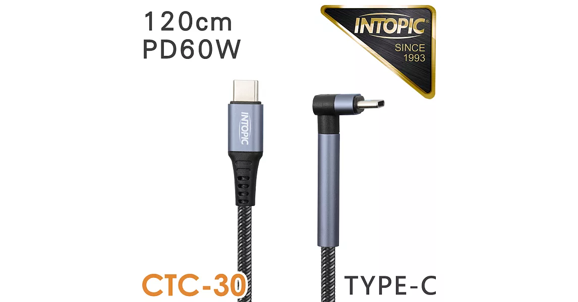 博客來-INTOPIC 廣鼎 Type-C PD60W彎頭支架充電傳輸線(CB-CTC-30/120cm)