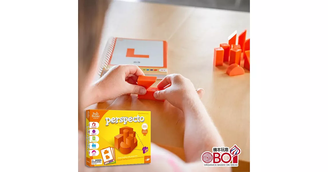 博客來-以色列FoxMind - 兒童桌遊 -空間建築師 PERSPECTO