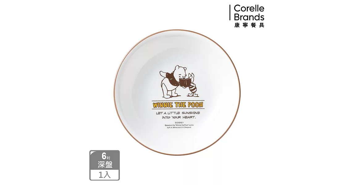 博客來-【美國康寧】CORELLE 小熊維尼 復刻系列- 6吋深盤