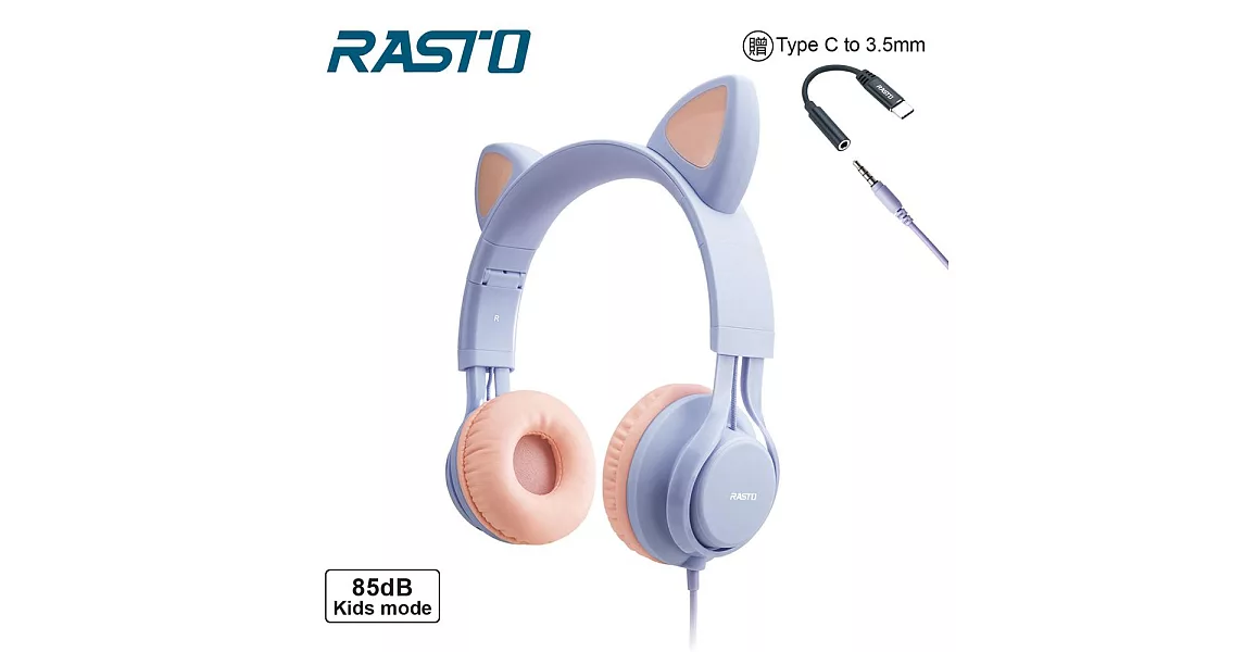 博客來-RASTO RS55 萌貓頭戴式兒童耳機 紫