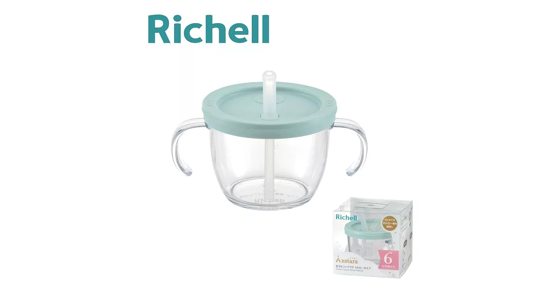 博客來-【日本Richell】學習訓練杯 -幻夢木馬