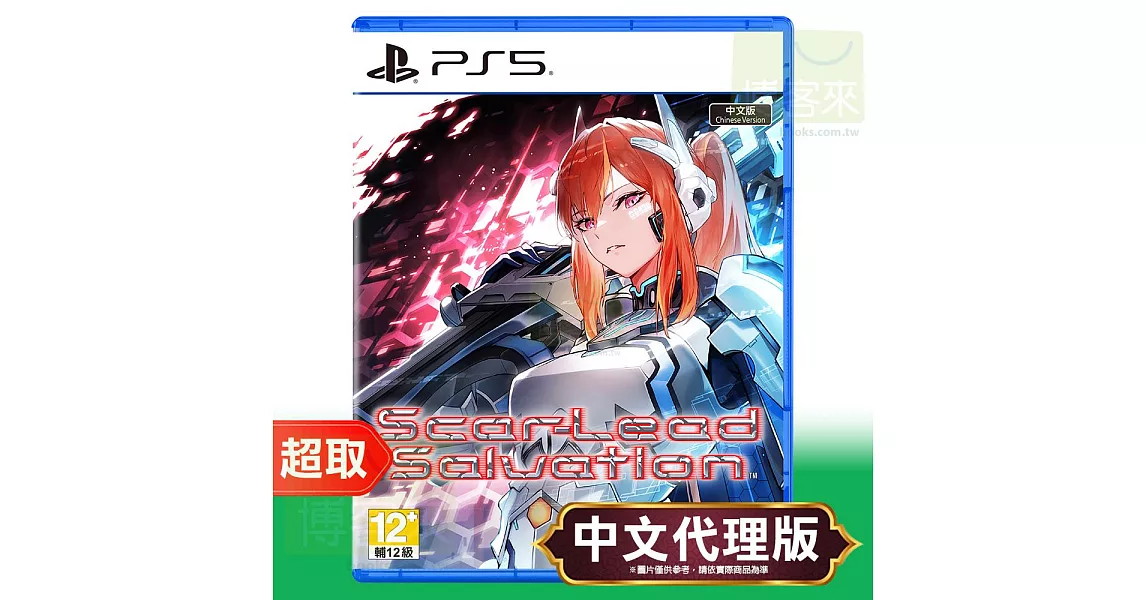 博客來-PS5《血色救贖 Scar-Lead Salvation》中文版 ⚘ SONY Playstation ⚘ 台灣代理版