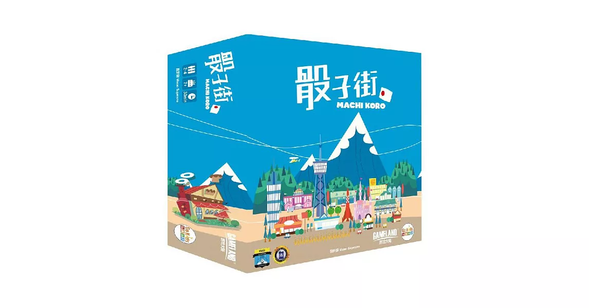 博客來-【Oriongame】骰子街 桌上遊戲 (中文版) Machi Koro