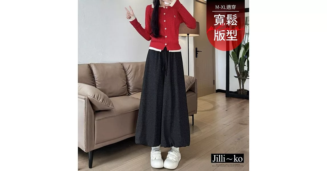 博客來-【Jilli~ko】糯米花苞裙褲高腰寬鬆闊腿休閒 J12588 FREE 黑色