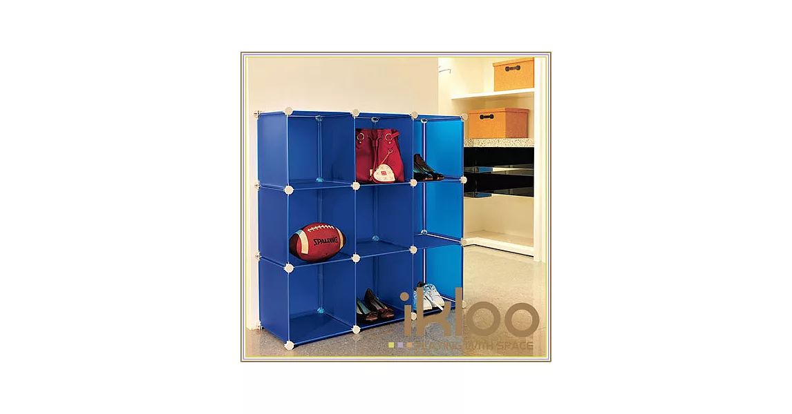 博客來-【ikloo】diy家具9格收納櫃/組合櫃 運動藍