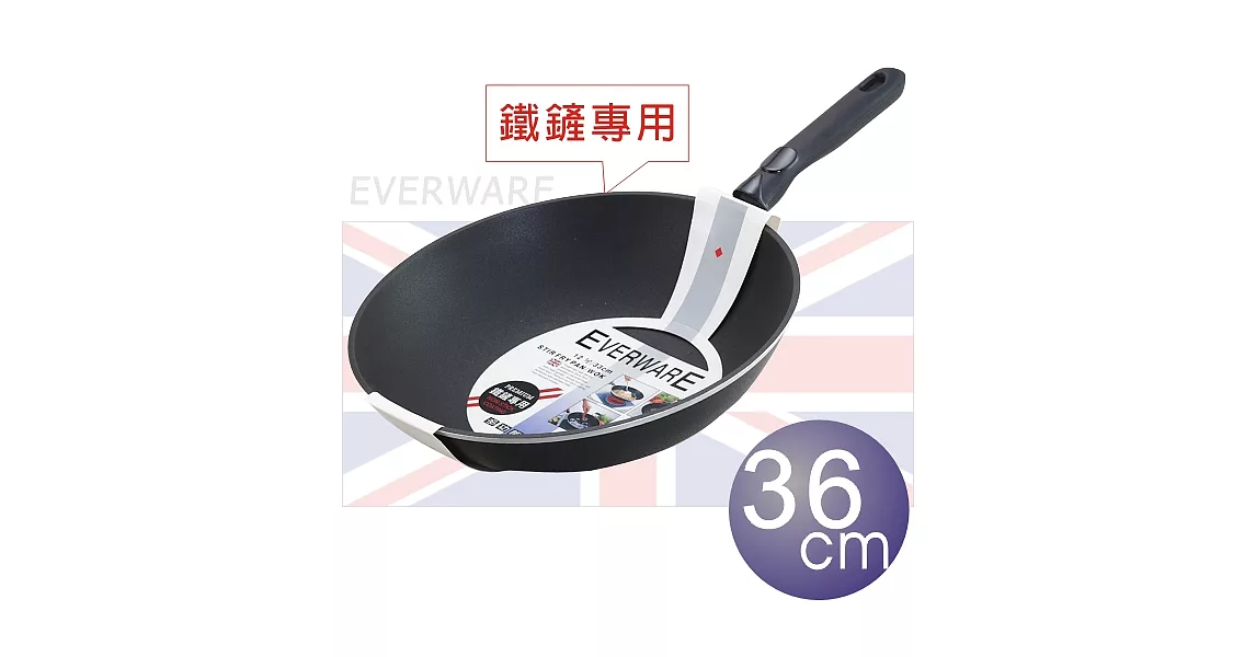 博客來-EVERWARE 手工鑄造 鐵鏟專用不沾鍋 36CM