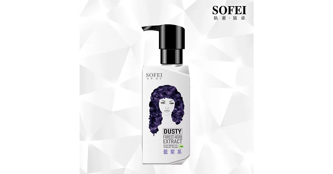 博客來-SOFEI舒妃 型色家 植萃添加染髮補色露200ml藍紫系