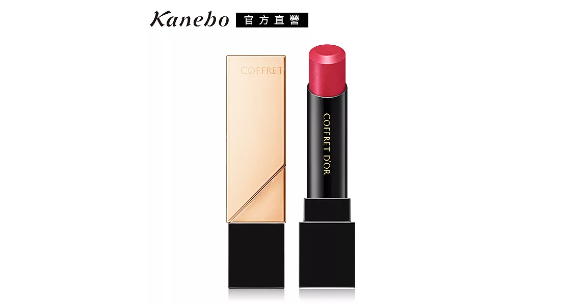 博客來-【Kanebo 佳麗寶】COFFRET D’OR水光我型口紅4.1g #RS-341