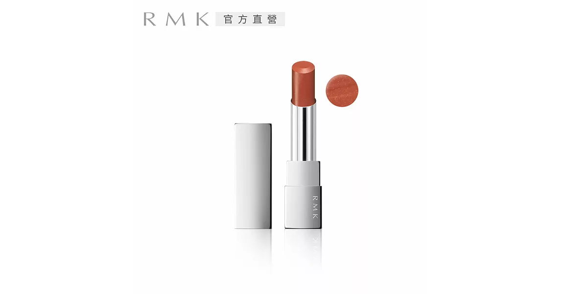 博客來-【RMK】經典輕潤口紅(潤采) 3.8g (效期至2024.12) #14