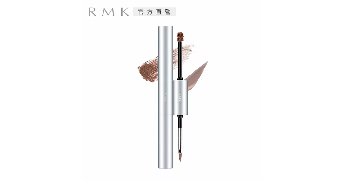 博客來-【RMK】W雙效眉采 5.4g #06