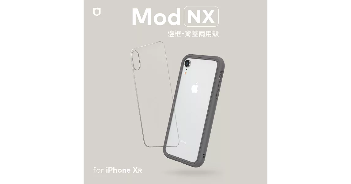 博客來-犀牛盾 iPhone XR Mod NX邊框背蓋兩用殼 泥灰色